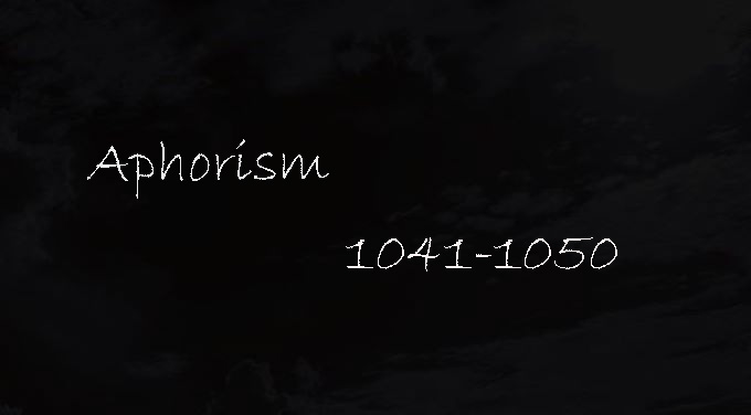 アフォリズム 1041-1050 | Dive into Myself